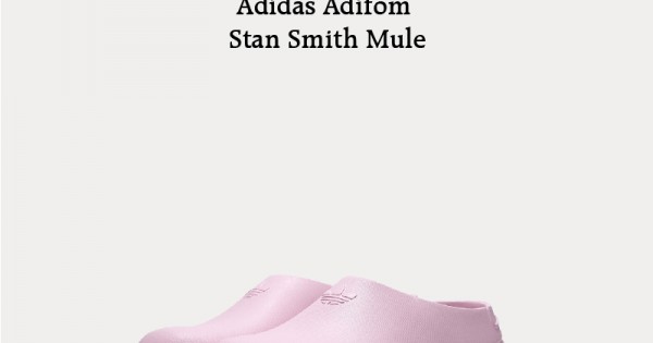 [史上最低快速出貨]Adidas Adifom Stan Smith Mule 穆勒鞋櫻花粉